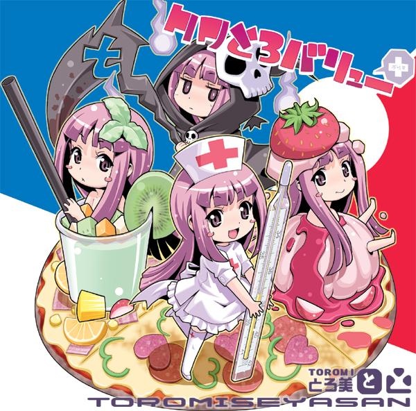 Best Denpa EPs of 2015 - Rate Your Music